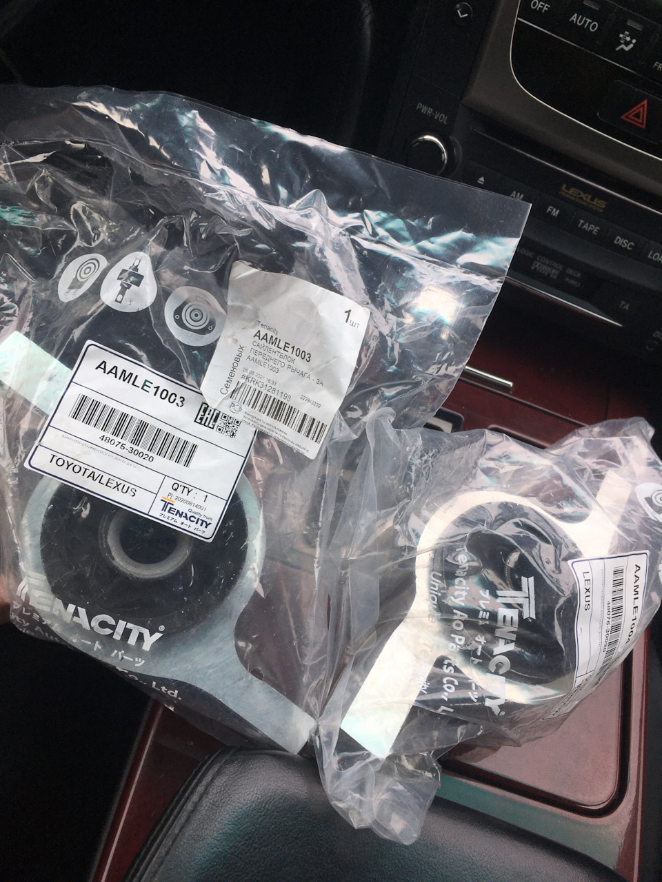 4807530020 САЙЛЕНТБЛОК ЗАДНИЙ ПЕРЕДНЕГО РЫЧАГА БЕЗ КРОНШТЕЙНА ...