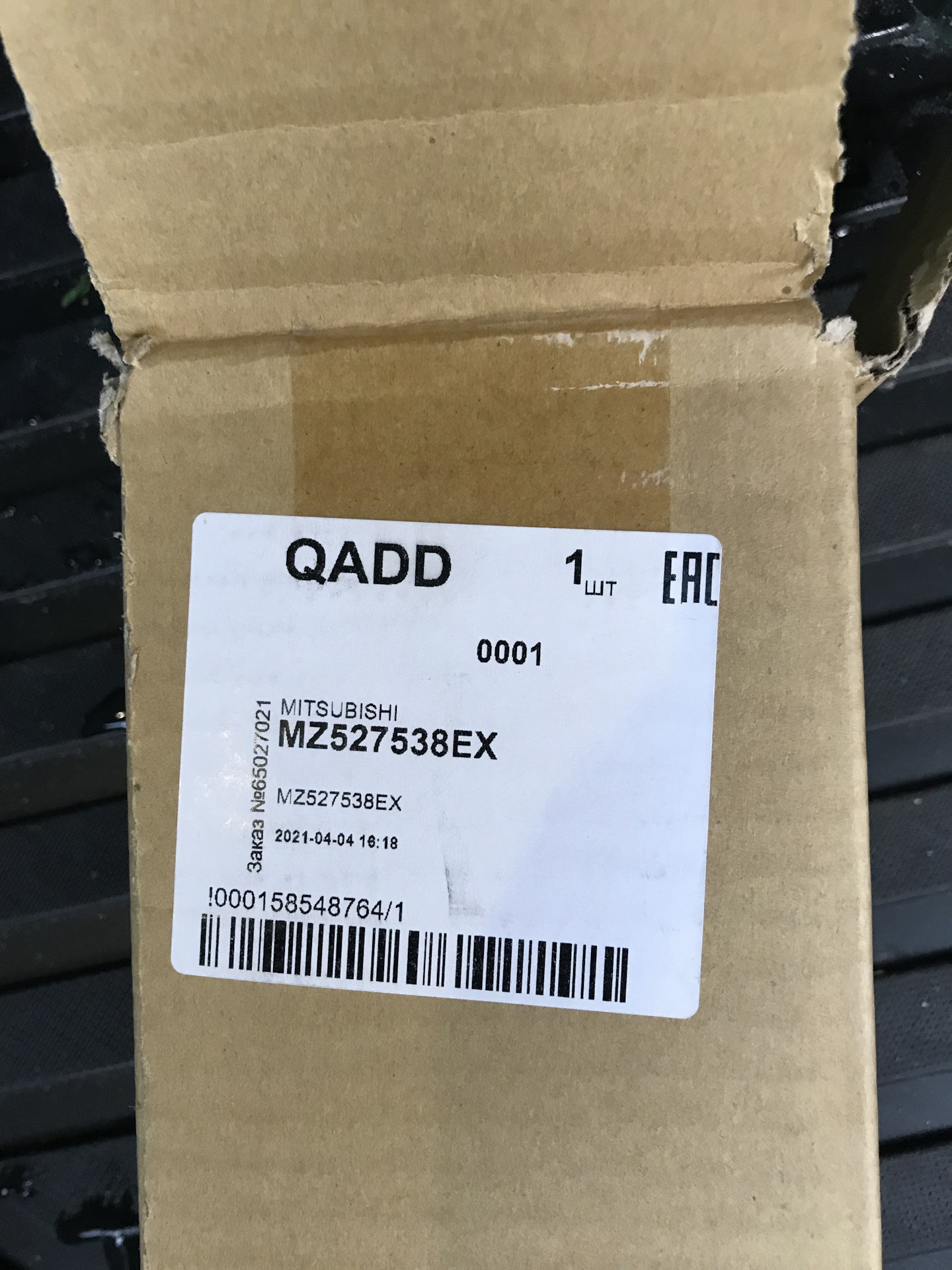 Накладки на пороги — Mitsubishi Outlander (3G), 2,4 л, 2021 года ...