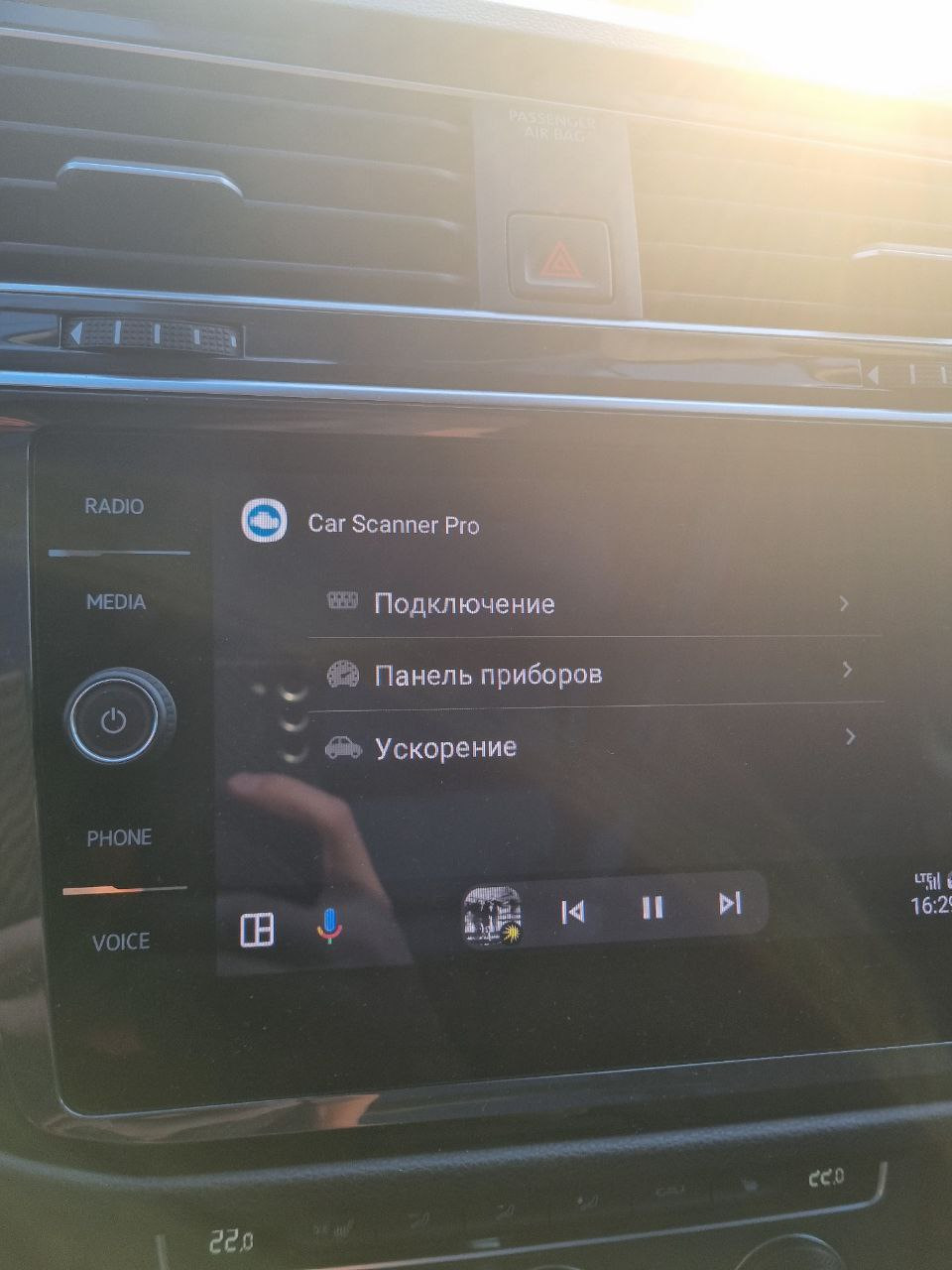 Car Scanner в Android Auto — Volkswagen Tiguan (2G), 2 л, 2020 года ...