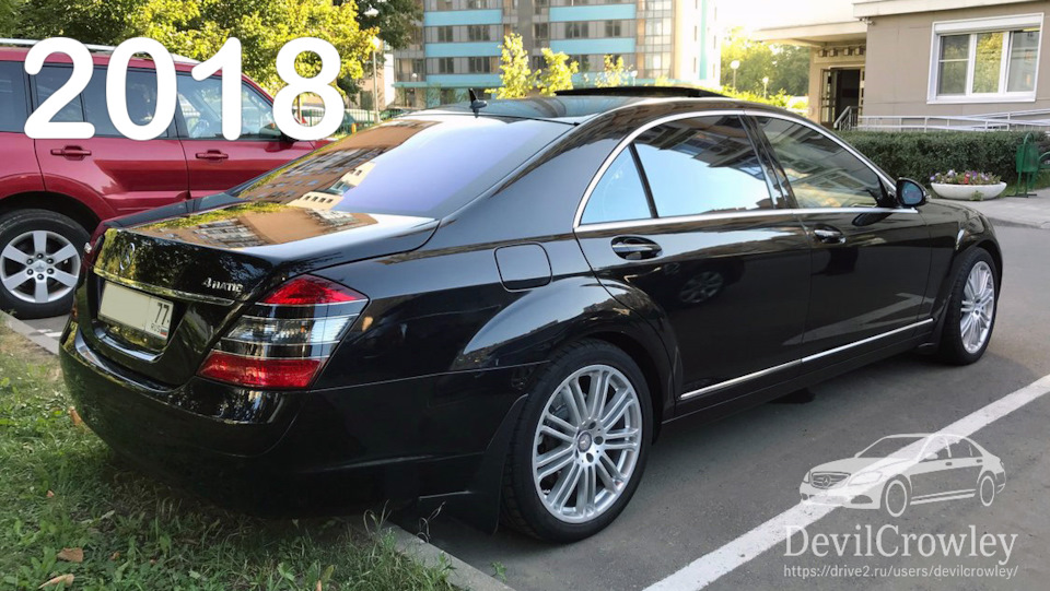 2018-2025 — 7 лет вместе — Mercedes-Benz S-Class (W221), 5,5 л, 2012 ...
