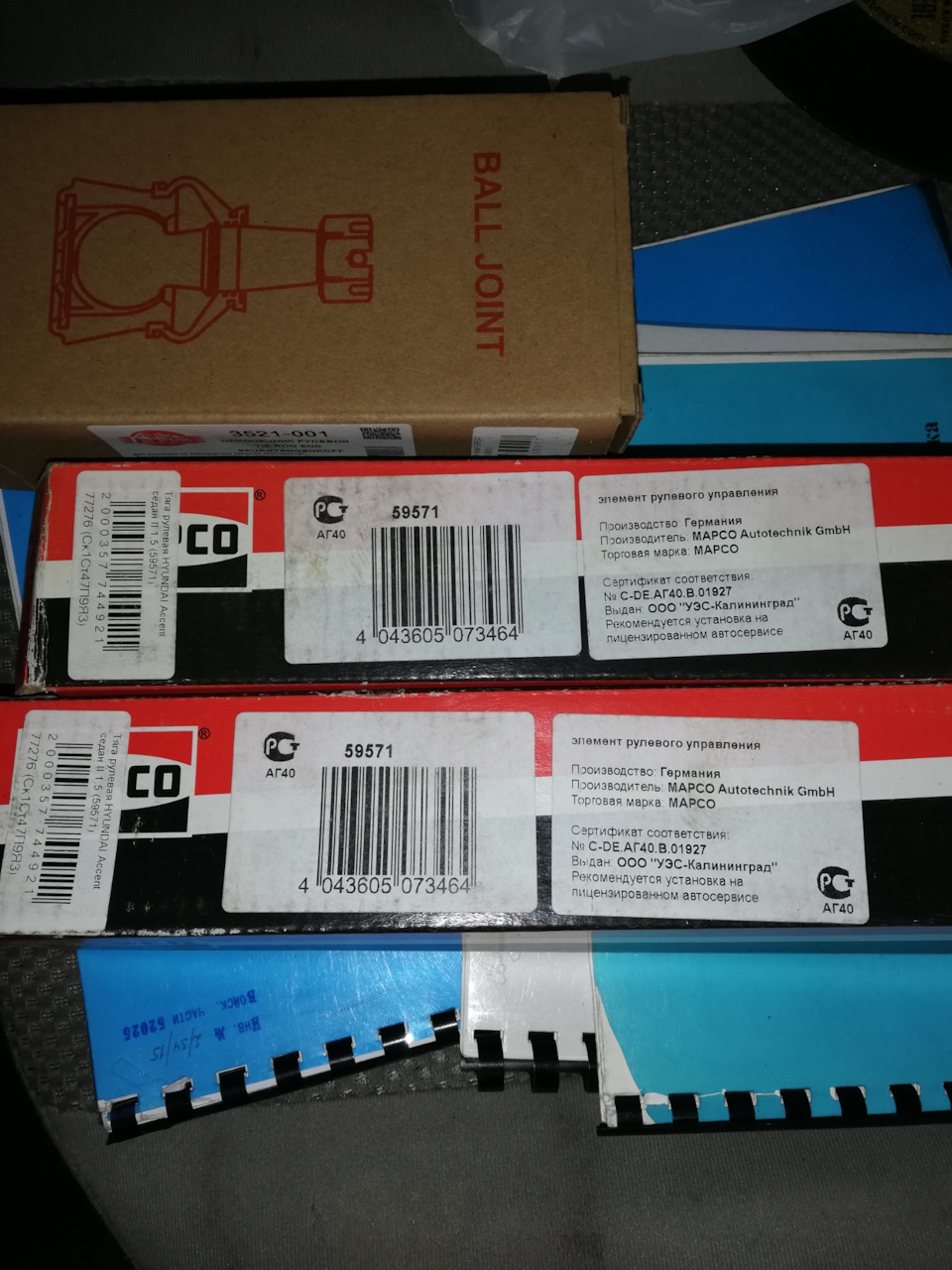 Замена рулевых наконечников, рулевых тяг — Great Wall Wingle 5, 2,2 л ...