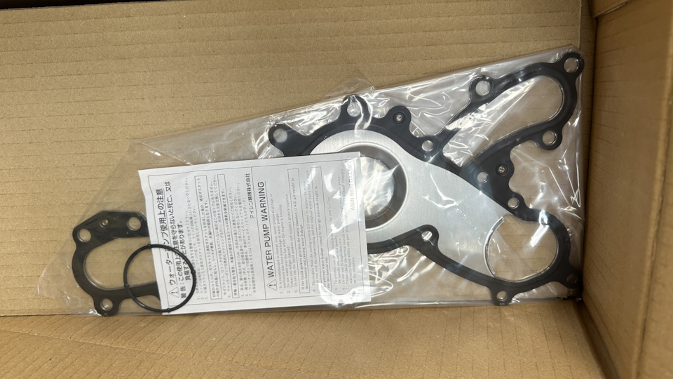 Пришло время помпы и термостата — Toyota Mark X (GRX130), 2,5 л, 2010 ...