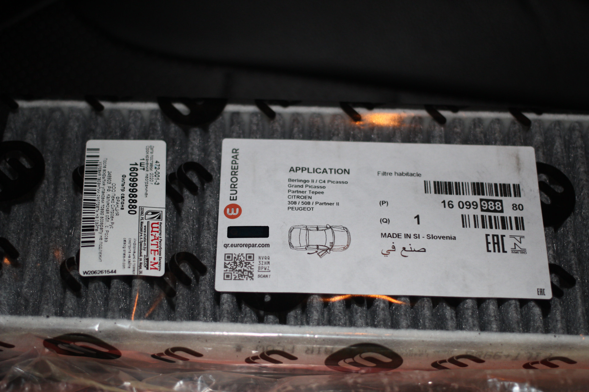 #96 Небольшое ТО. Замена масла, фильтры и свечи — Citroen C4 Picasso ...