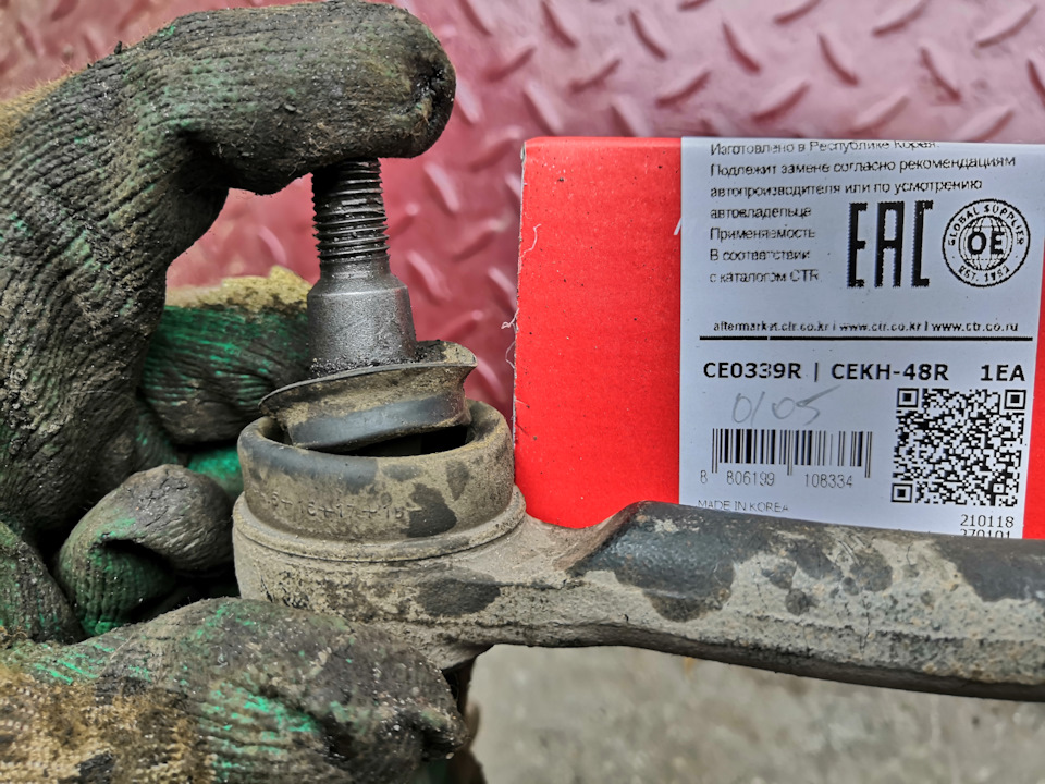 CE0339R Наконечник рулевой тяги передний правый CTR | Запчасти на DRIVE2