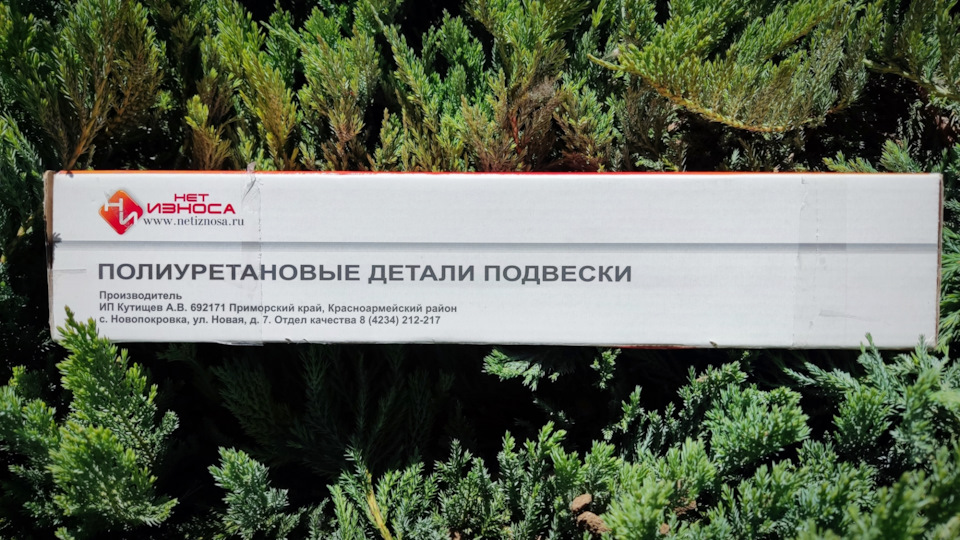 Разочарование в стойках стабилизатора от CS20. Обзор и тест стоек ...