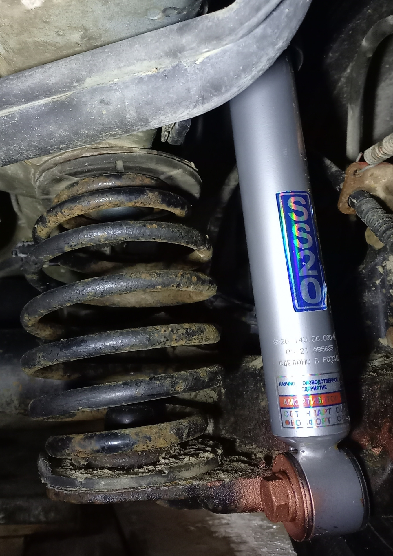 Замена задних амортизаторов на SS20 — Chevrolet Cruze (1G), 1,8 л, 2011 ...