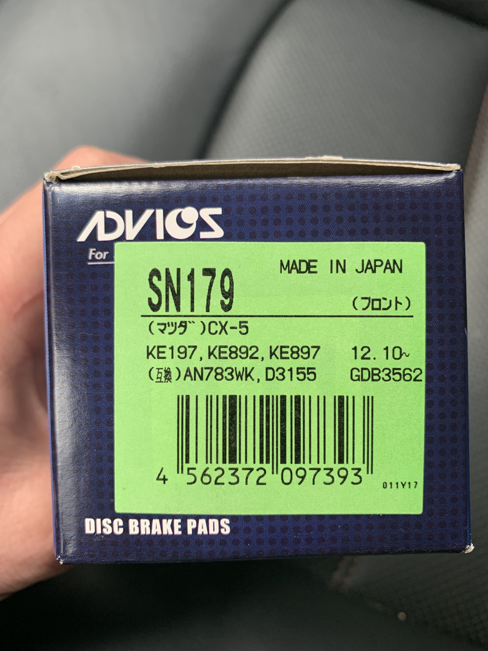 AN783WK Колодки передние MAZDA CX-5 AN-783WK AKEBONO | Запчасти на DRIVE2