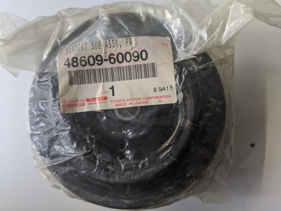 4860960090 Проставки (пласт., комплект 2 шт.), лифт +15mm TOYOTA LEXUS ...