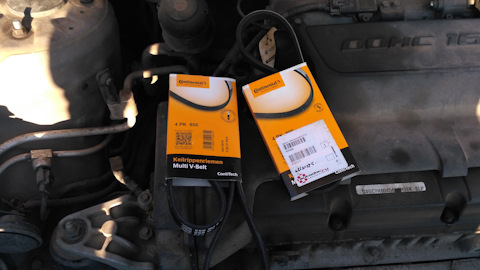 4PK855 Ремень поликлиновой CONTITECH | Запчасти на DRIVE2