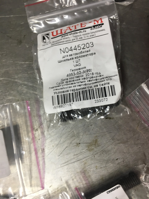 N0445203 Шпилька (M10x28) / VAG | Запчасти на DRIVE2