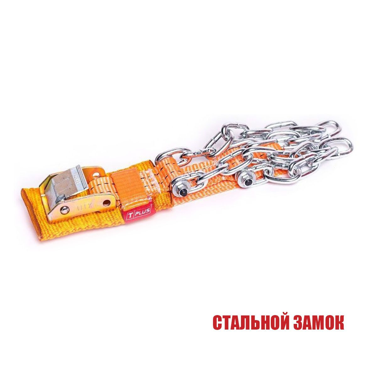 Браслеты противоскольжения "4 WD", Tplus — Tplus на DRIVE2