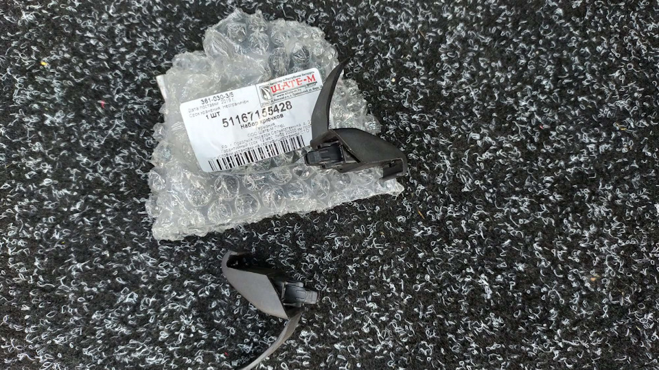 51167155428 Комплект крючков солнцезащитной шторы BMW | Запчасти на DRIVE2