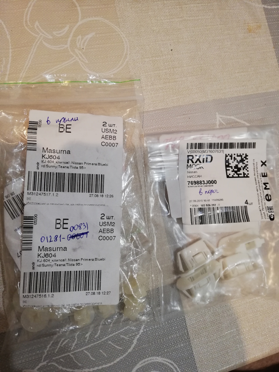 0128100601 Клипса пластиковая NISSAN INFINITI | Запчасти на DRIVE2