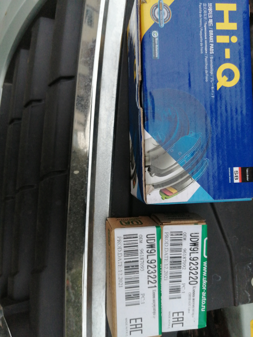 96187092 Клемма аккумулятора GM | Запчасти на DRIVE2