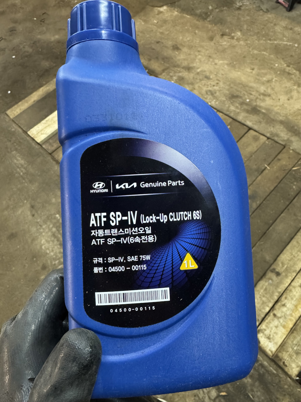 0450000115 МАСЛО ТРАНСМИССИОННОЕ МИНЕРАЛЬНОЕ, МАРКИ "HK ATF 6S SP-4 ...