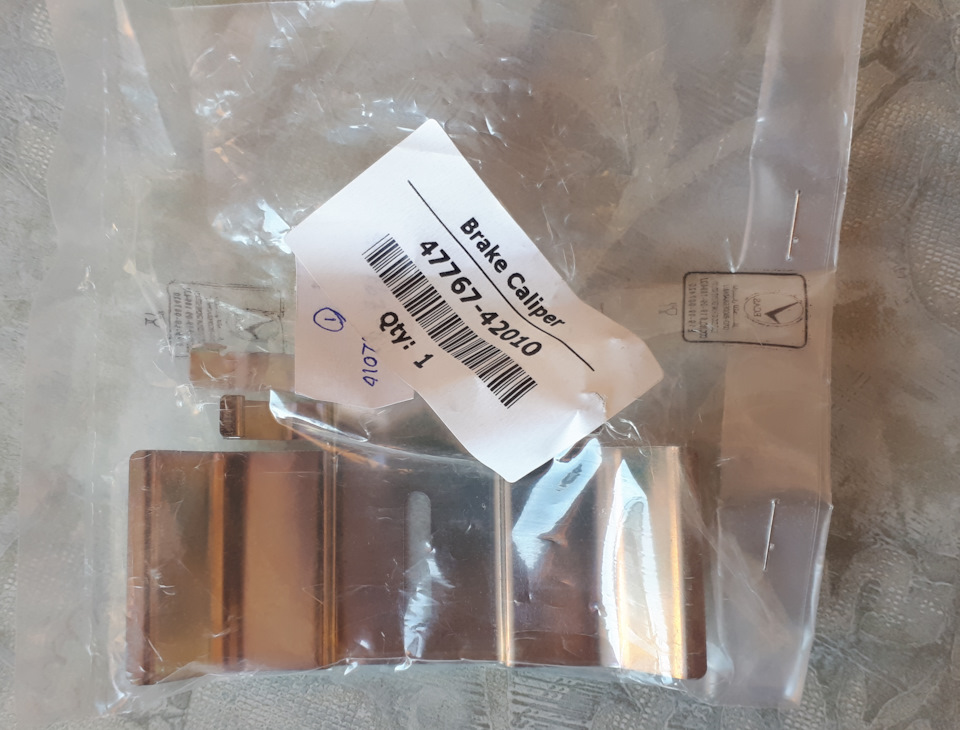 4776742010 ЗАЩИТА ТОР.КОЛОДОК TOYOTA LEXUS | Запчасти на DRIVE2