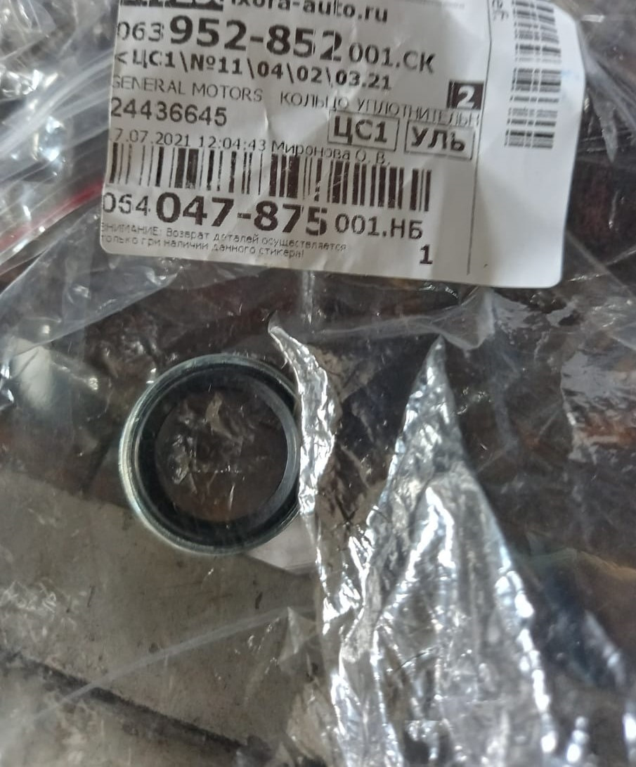 Вот и лето пролетело… — Saturn VUE I, 2,2 л, 2006 года | расходники ...