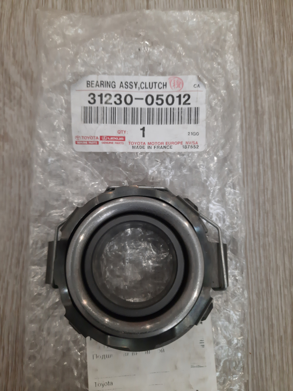 3123005012 Комплект сцепления TOYOTA AVENSIS/COROLLA/CORONA/VITZ 1,6/1 ...