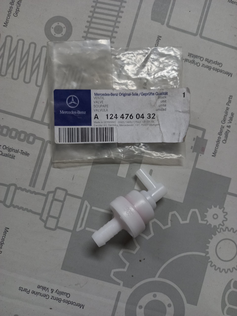 A1244760432 Клапан вентиляции бака топливного Mercedes | Запчасти на DRIVE2