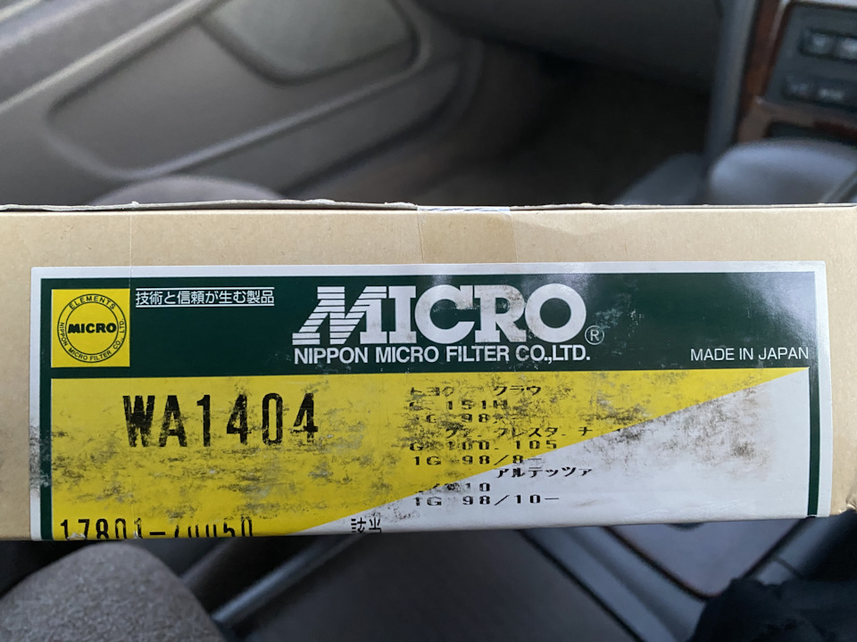 Воздушный фильтр — Toyota Mark II (100), 2 л, 1999 года | расходники ...