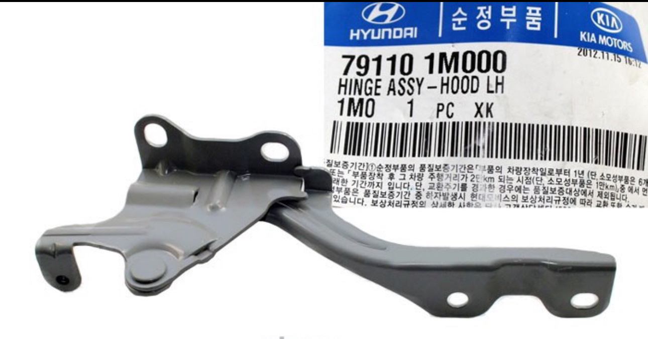 Петля капота, нужен совет — KIA Cerato (2G), 1,6 л, 2012 года ...