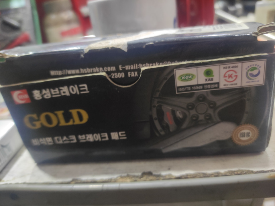 Просто замена стоек стабилизатора и прокладки клапанной крышки ...