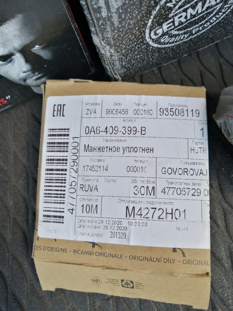 Небольшое ТО подвески — Volkswagen Tiguan (1G), 2 л, 2011 года | визит ...