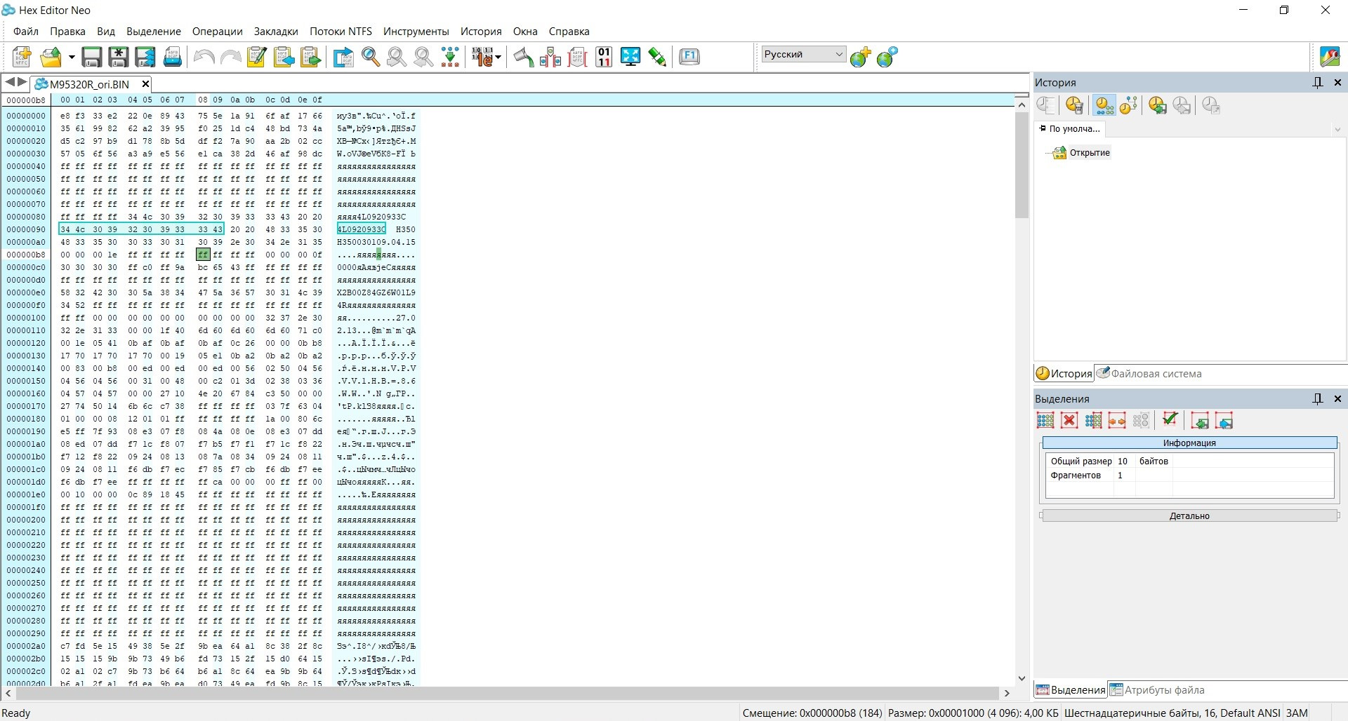 Acc-финал — Audi Q7 (1G), 4,2 л, 2007 года | стайлинг | DRIVE2