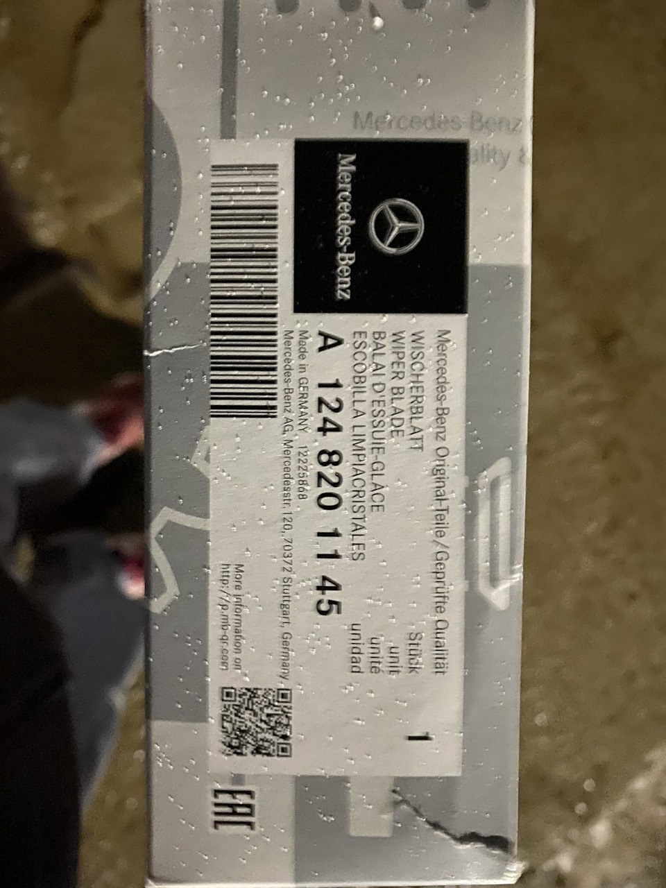 A1248201145 Щетка стеклоочистителя Mercedes | Запчасти на DRIVE2