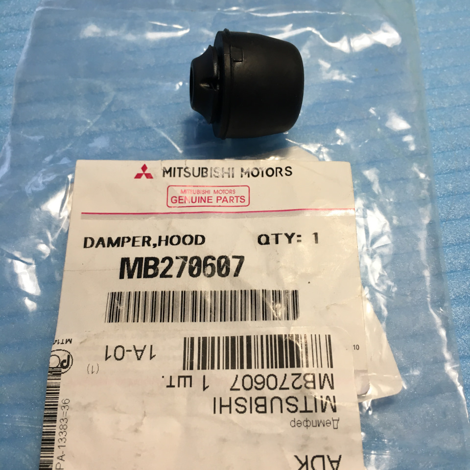 #5 Демпферы дверей — Mitsubishi Pajero (4G), 3 л, 2012 года | просто ...