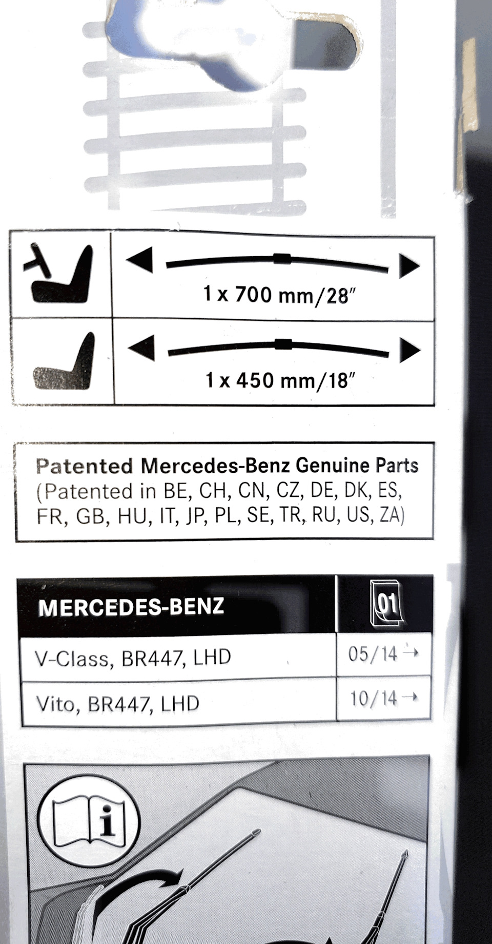 На раз-два-три: Замена щеток дворников A4478205400 — Mercedes-Benz V ...