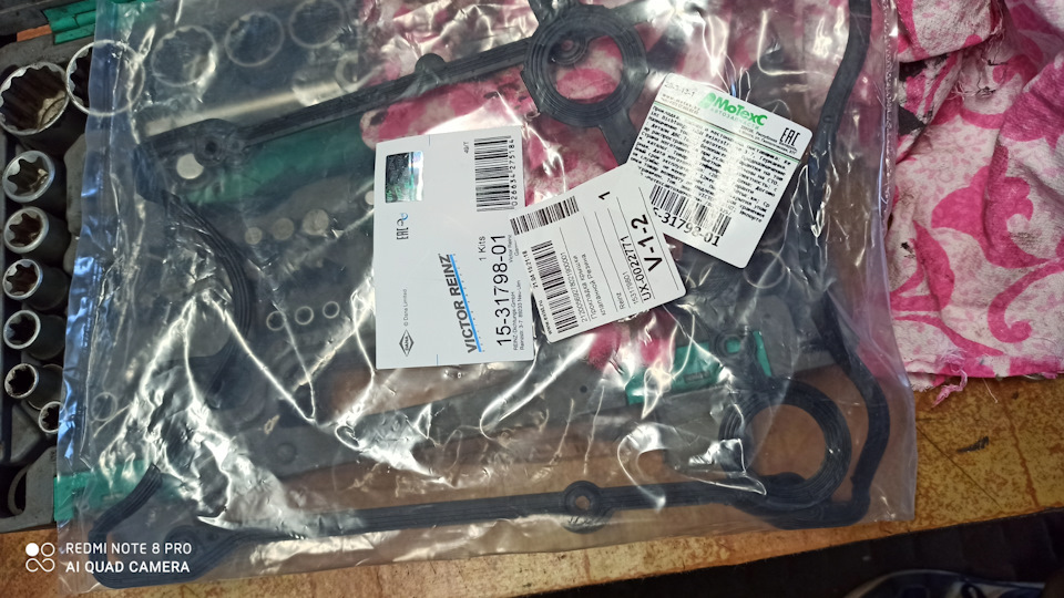 35. Замена масла, промывка форсов, замена жижи в гуре, замена прокладок ...