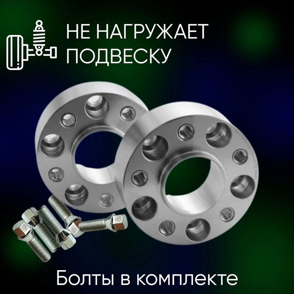 Завод колесных проставок ZUZ| Производство — ZUZ на DRIVE2