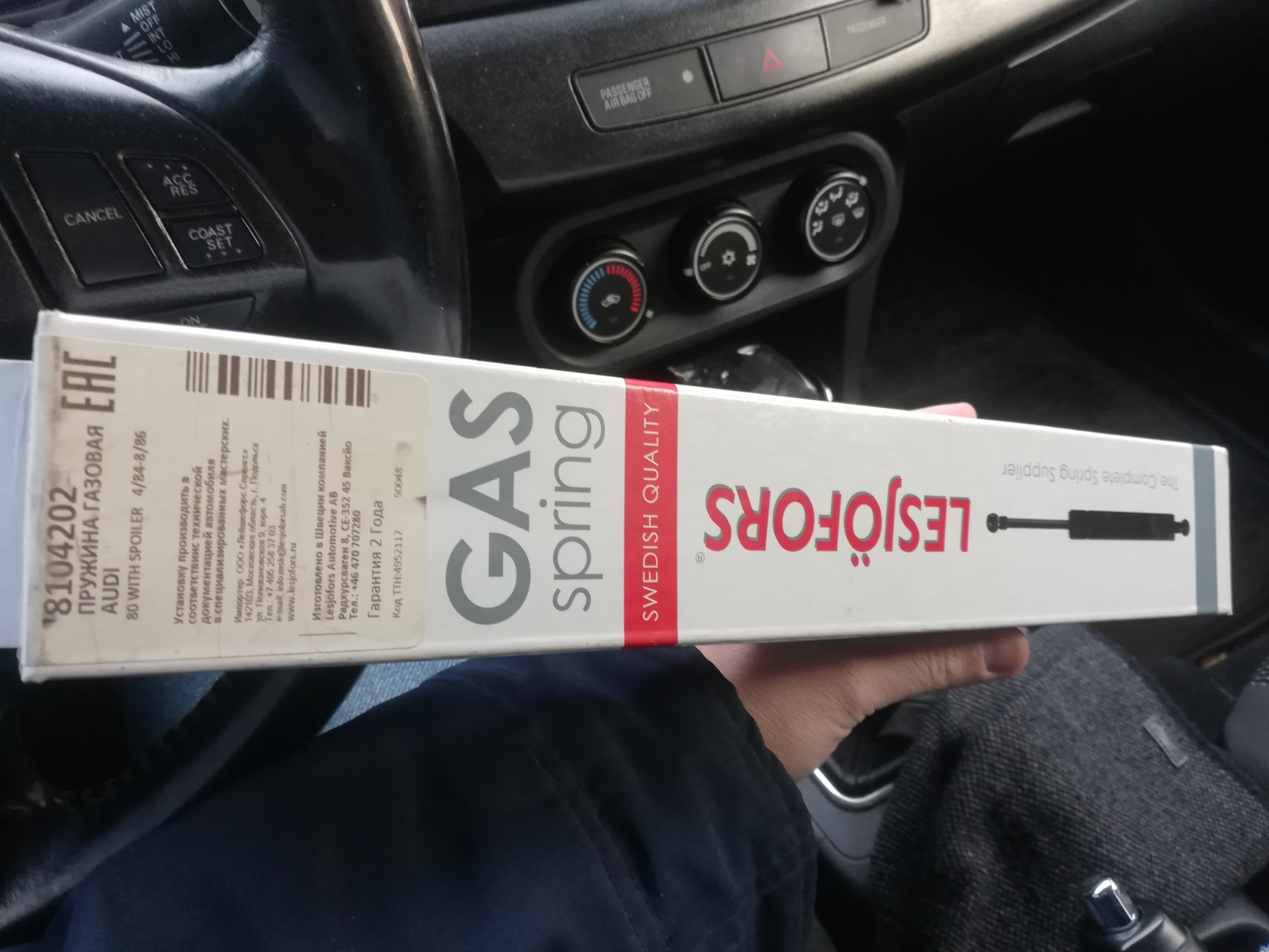 Ребилд системы стеклоомывателя. — Mitsubishi Lancer X, 1,8 л, 2008 года ...