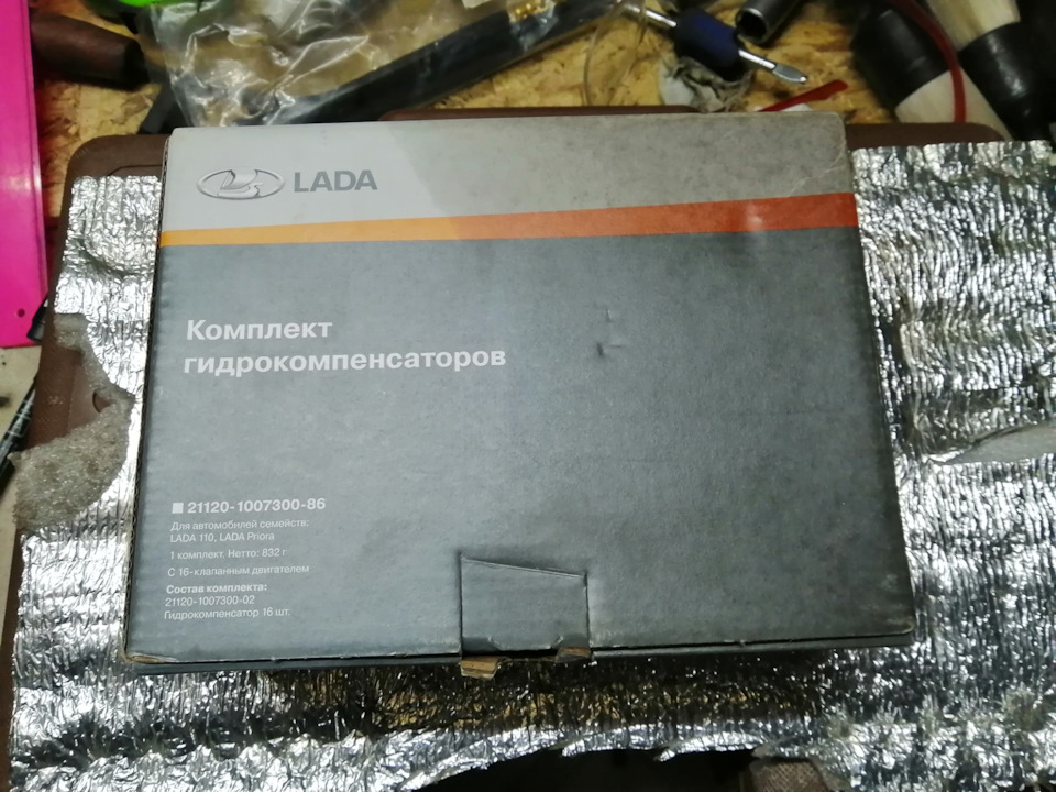 TIMETURBO выхлоп и гидрокомпенсаторы на приору — Lada Приора хэтчбек, 1 ...
