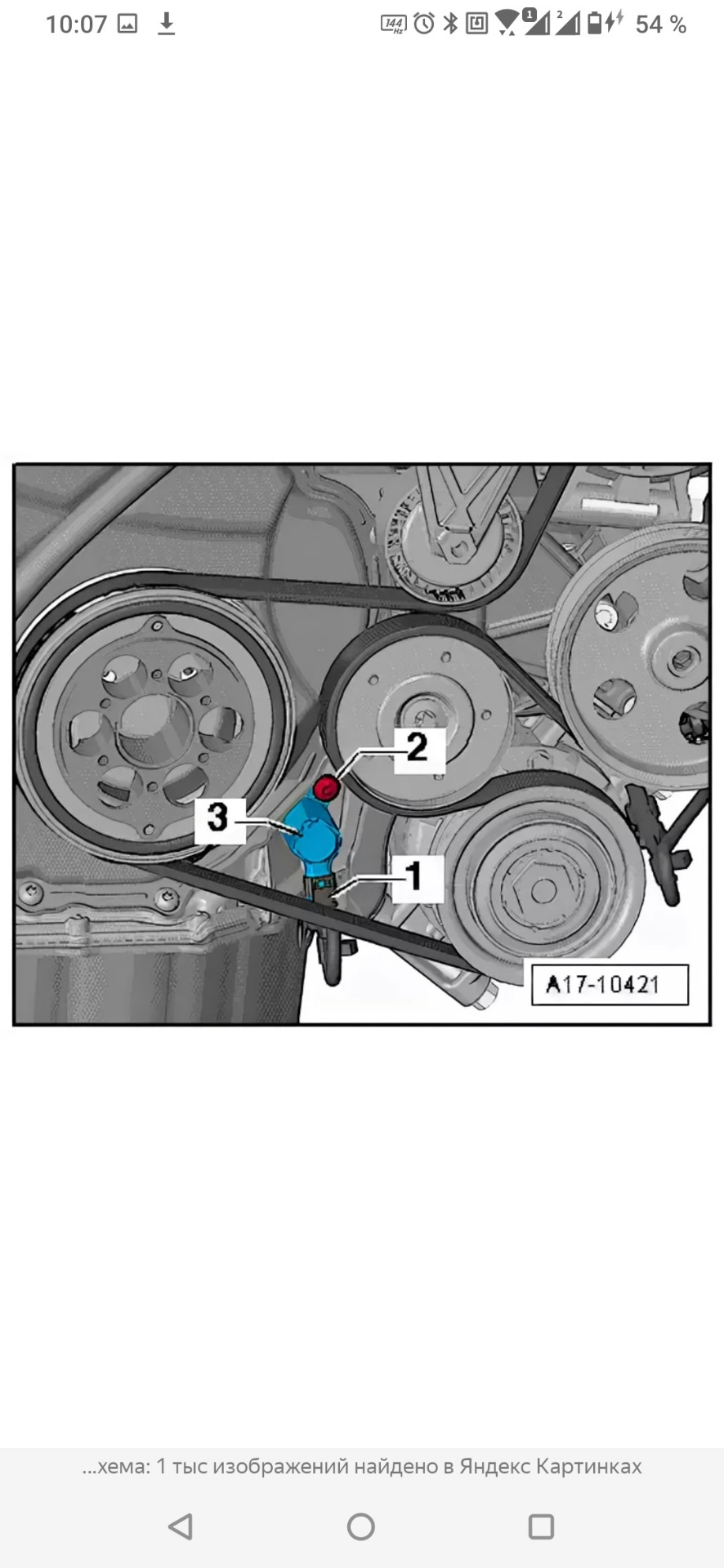 Клапан регулятор давления N428 Ошибка P164E. — Skoda Superb Combi (Mk2 ...