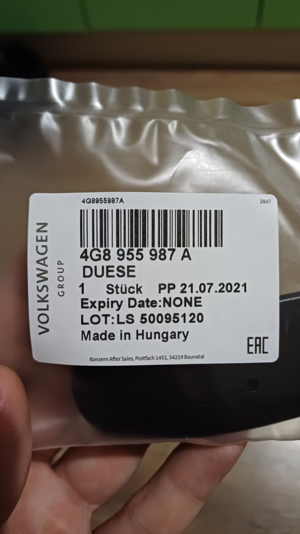 4G8955987A Форсунка омывателя VAG | Запчасти на DRIVE2