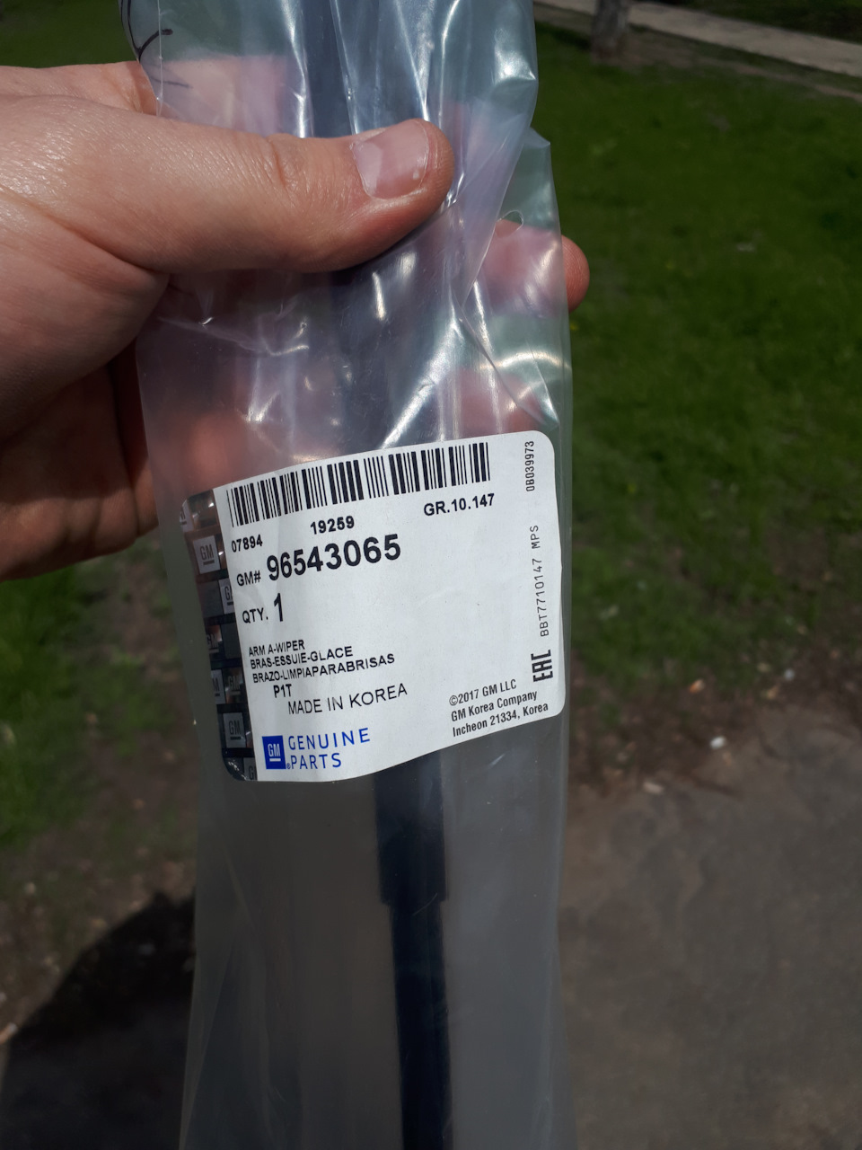 96543065 Рычаг стеклоочистителя GM | Запчасти на DRIVE2