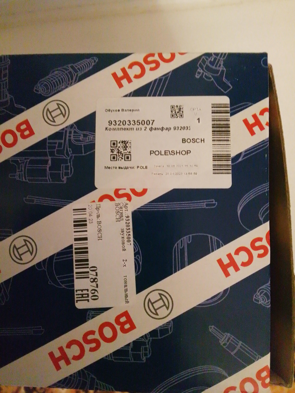 Замена клаксона — Mercedes-Benz GLK-Class (X204), 2 л, 2012 года ...