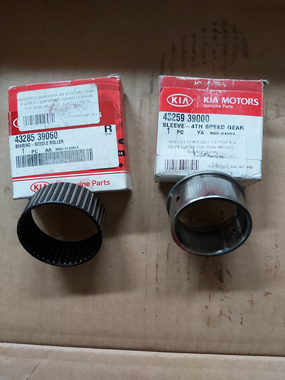 4328539060 ПОДШИПНИК РОЛИКОВЫЙ ИГОЛЬЧАТЫЙ KIA HYUNDAI | Запчасти на DRIVE2