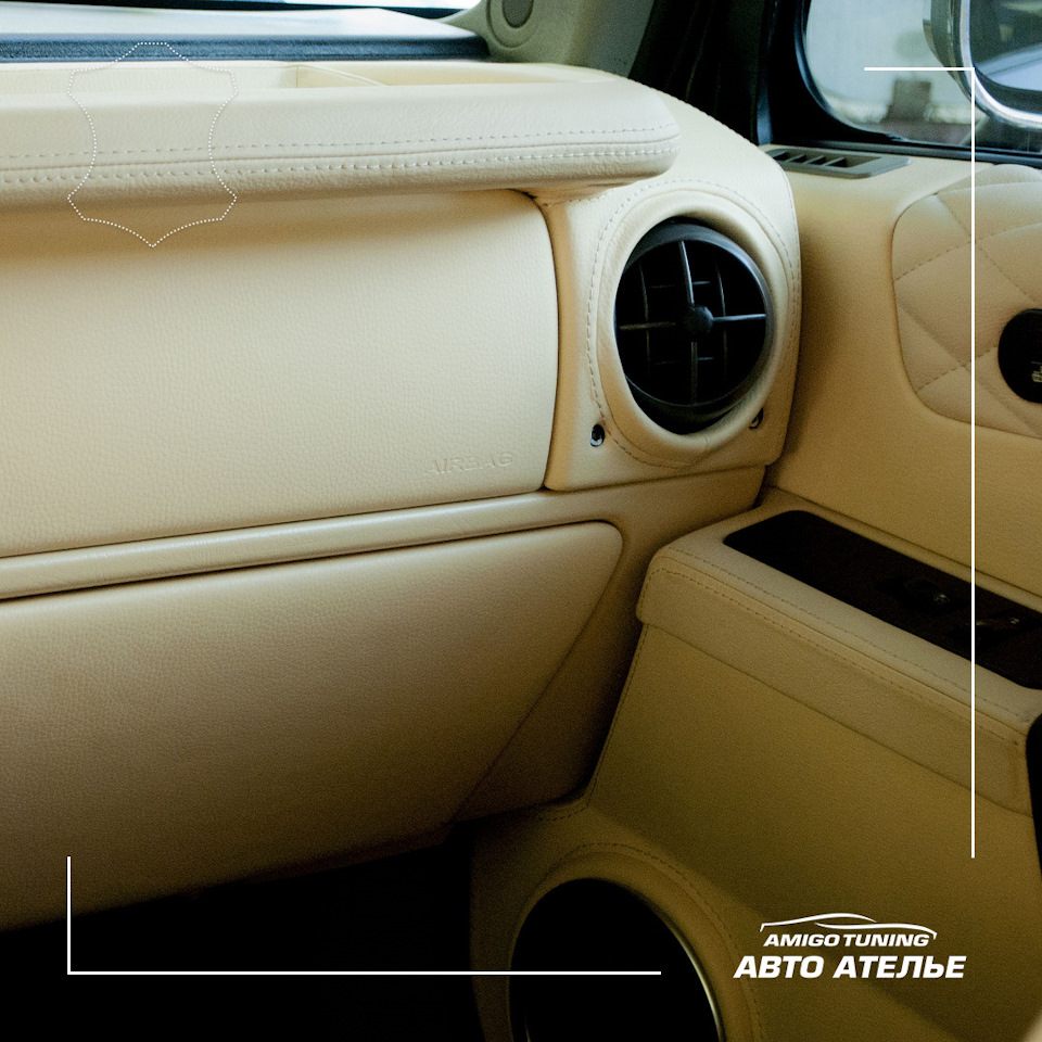 Amigo Tuning: отзывы, цены, фото