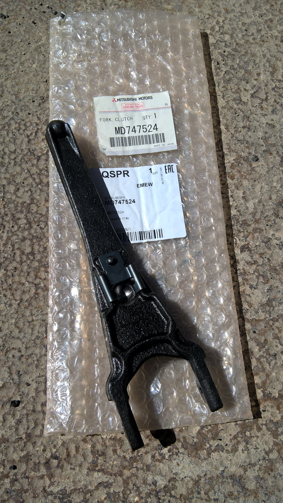 MD747524 ВИЛКА ОТКЛЮЧЕНИЯ СЦЕПЛЕНИЯ CS3 Mitsubishi | Запчасти на DRIVE2