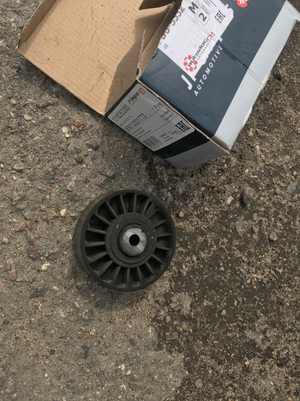 1318250200 Натяжитель, цепь привода JP GROUP | Запчасти на DRIVE2