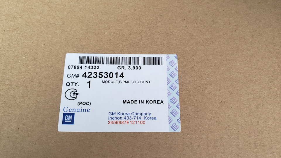 Замена бензонасоса — Chevrolet Captiva (1G), 3,2 л, 2008 года | своими ...