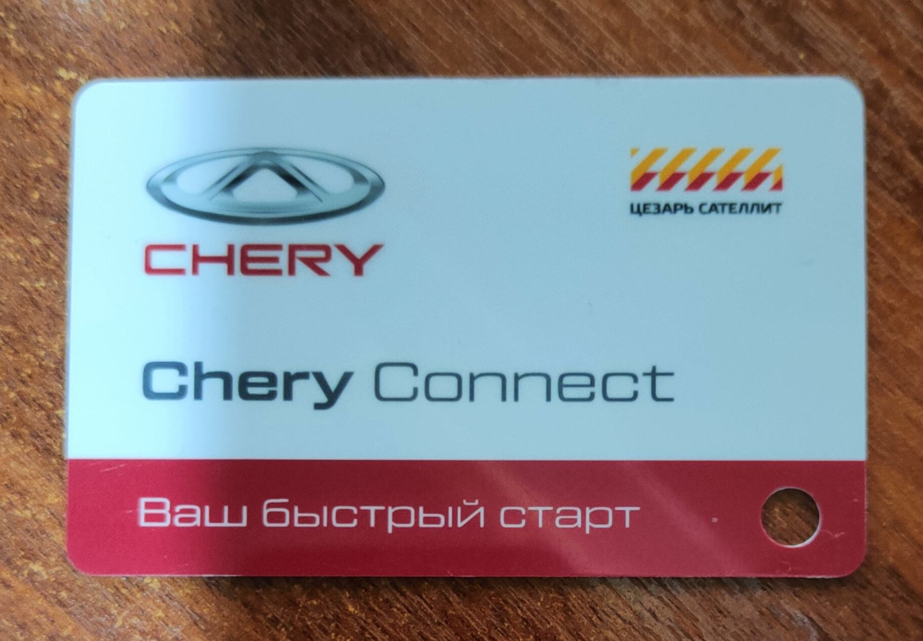 Cherry connect, тонировка, версия ГУ — Chery Tiggo 8, 1,5 л, 2023 года | просто так | DRIVE2