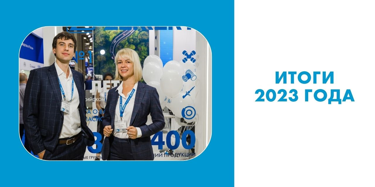 📊 ИТОГИ 2023 ГОДА: КАК ПРОШЕЛ ЮБИЛЕЙНЫЙ ГОД — Zekkert на DRIVE2