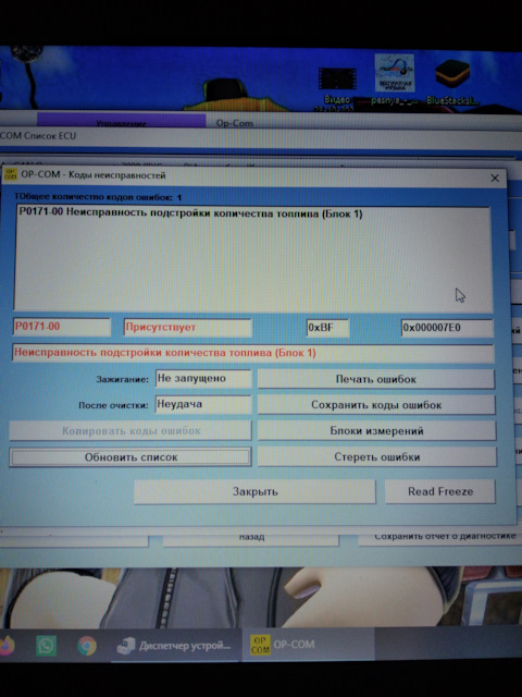 93188825 Клапан рециркуляции выхлопных газов GM | Запчасти на DRIVE2