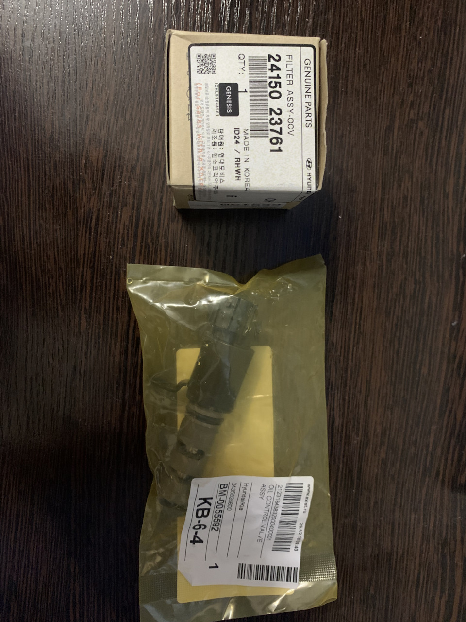 2415023761 Масляный фильтр двигателя KIA HYUNDAI | Запчасти на DRIVE2