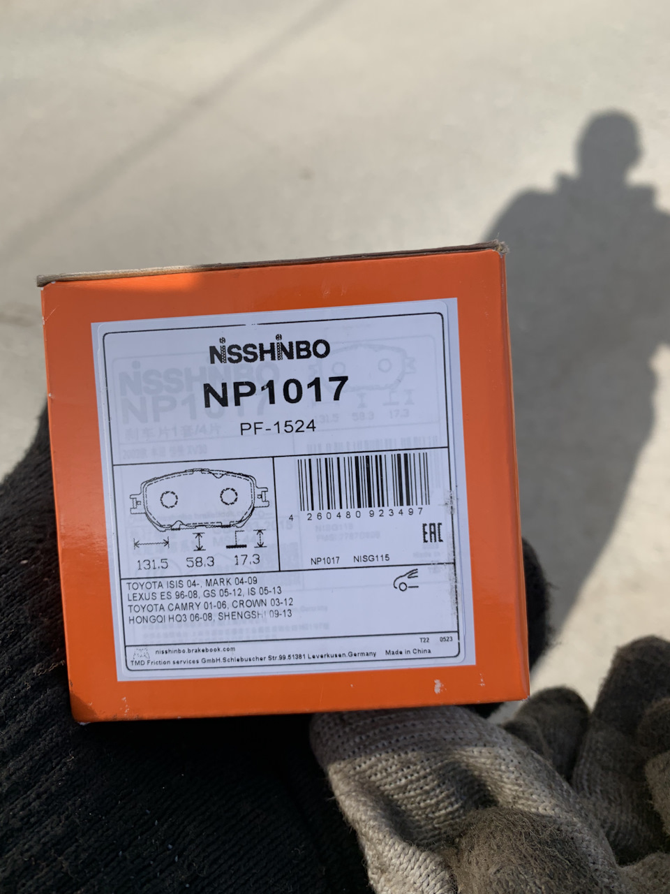 GS0512 Упор газовый (амортизатор) для Daewoo Matiz (98-) (крышки ...