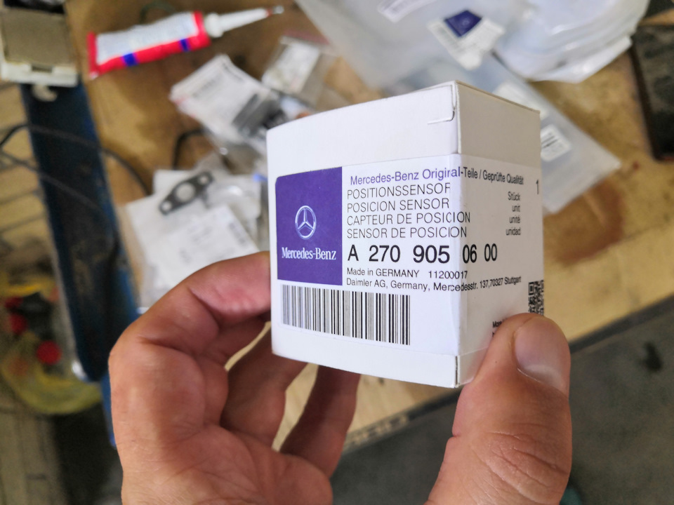 A2709050600 Датчик положения вала коленчатого Mercedes | Запчасти на DRIVE2